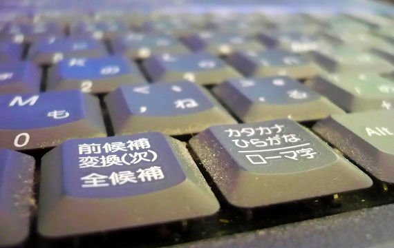 Die Del-Taste: Wo man sie findet, was sie kann