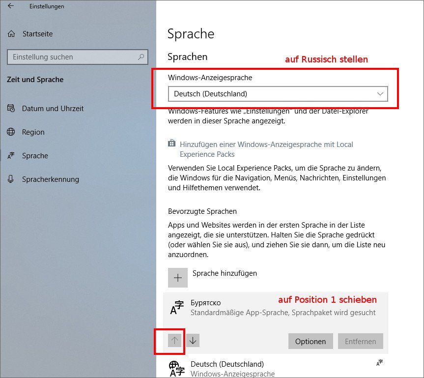 Windows 10: Russische Tastatur installieren & aktivieren – so geht's