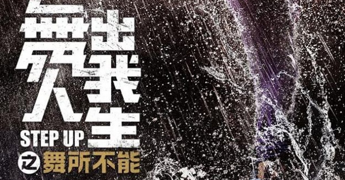 Step Up 6: Der Tanz geht in Film- und Serien-Form weiter – GIGA