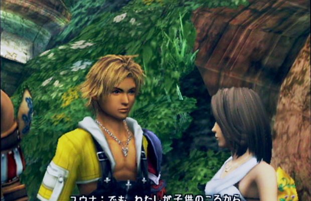 Bossgegner: Yunalesca: FF X - Komplettlösung